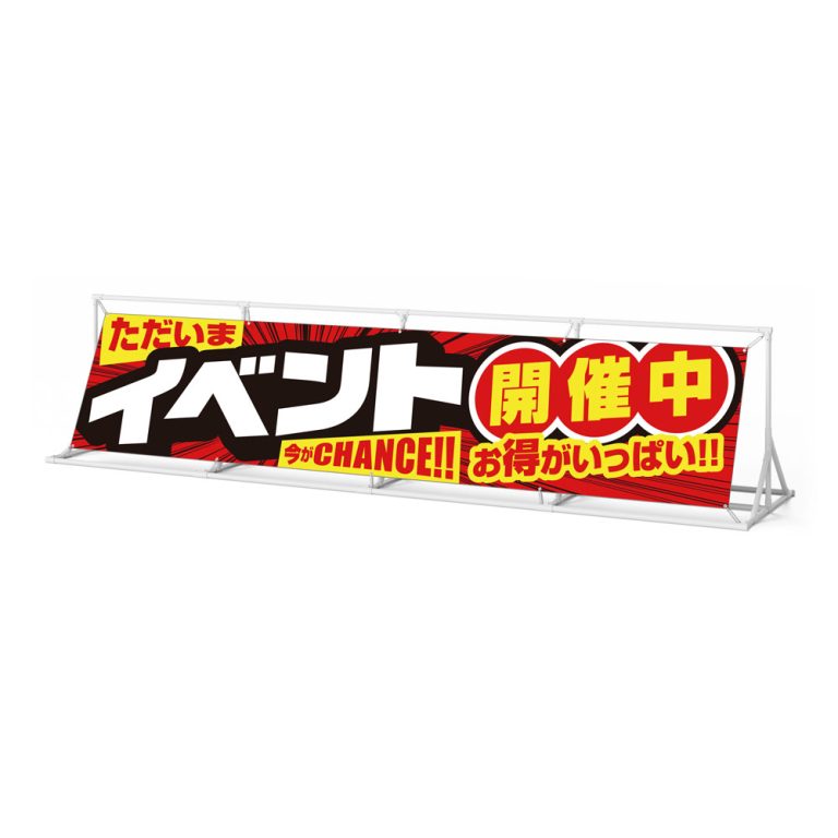 デカデカシート | スグキクネット